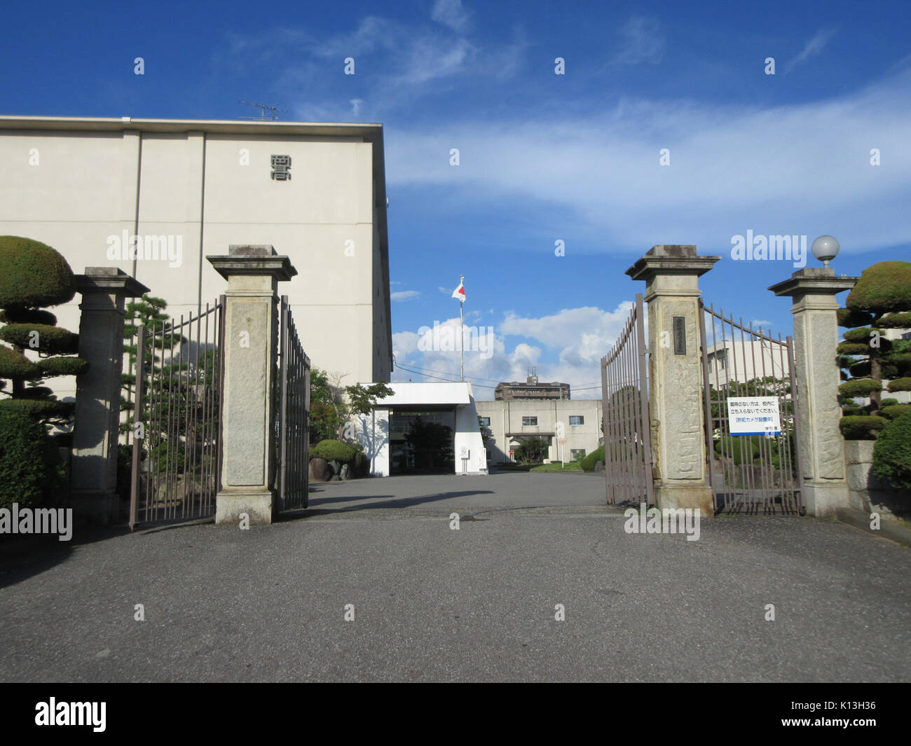Aichi Prefectural Okazaki High School 1 Stock Photo - Alamy