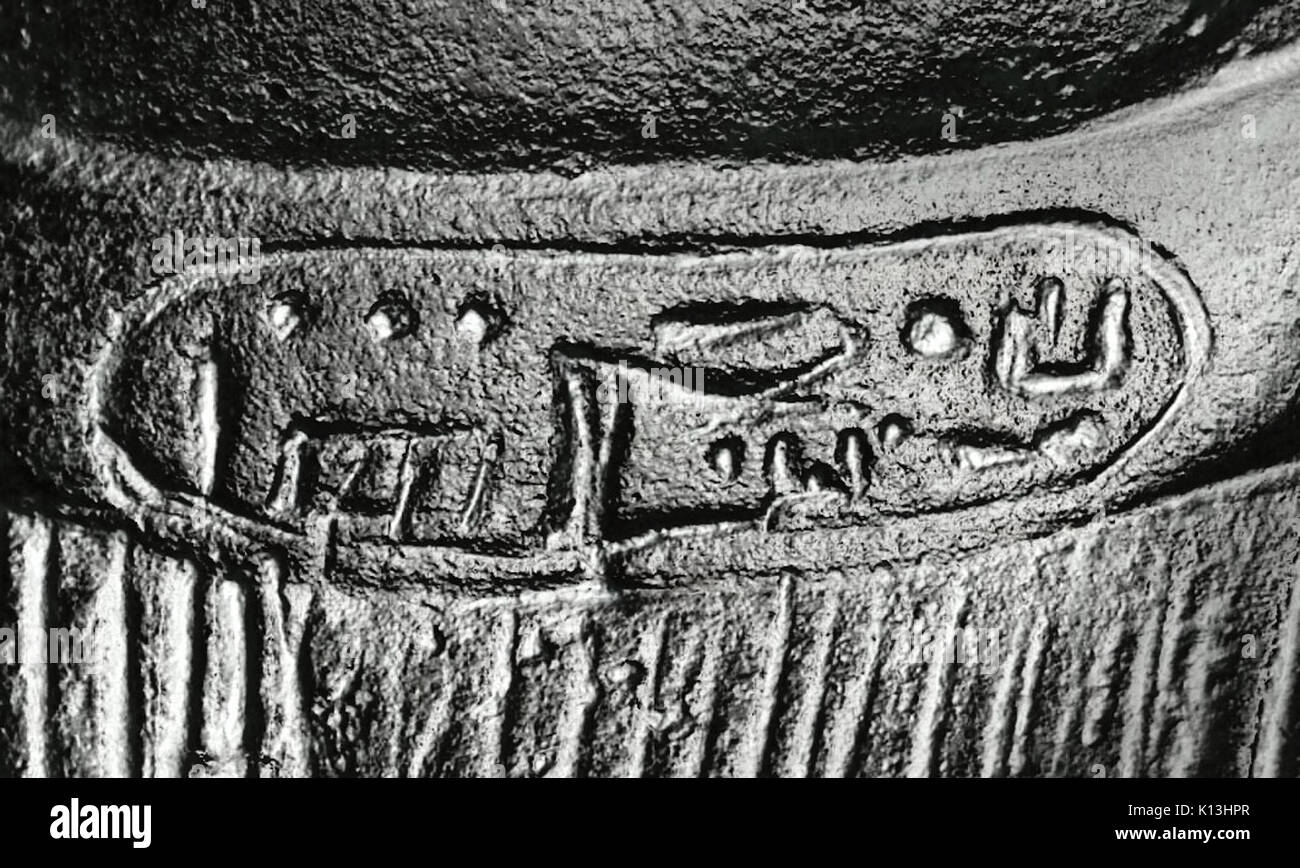 An ancient base asking blessings from Heka for the Scribe of the ...