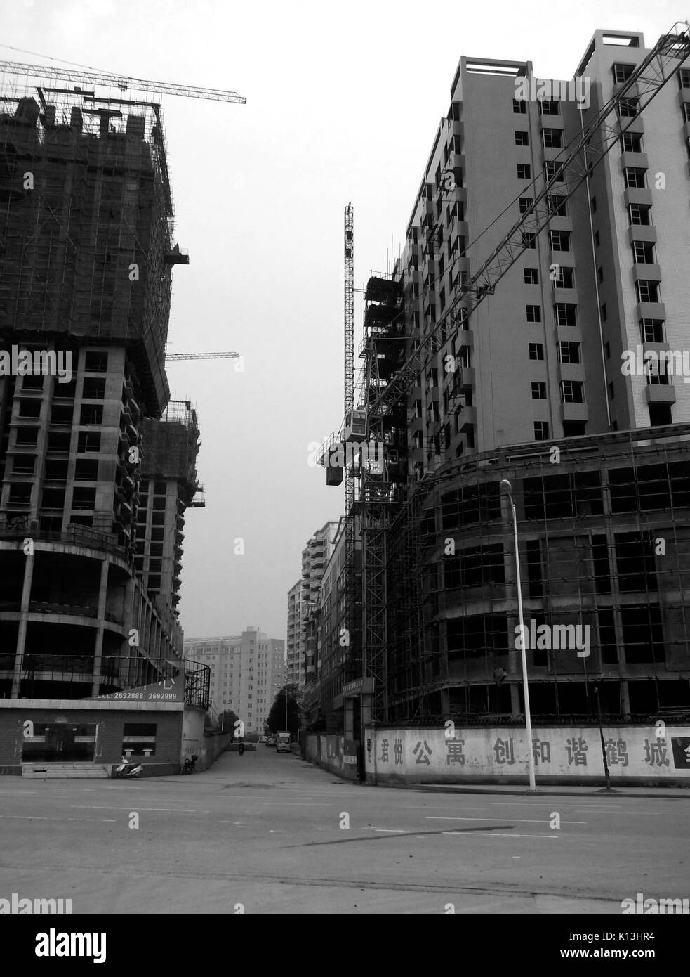 East china education Black and White Stock Photos & Images - Alamy