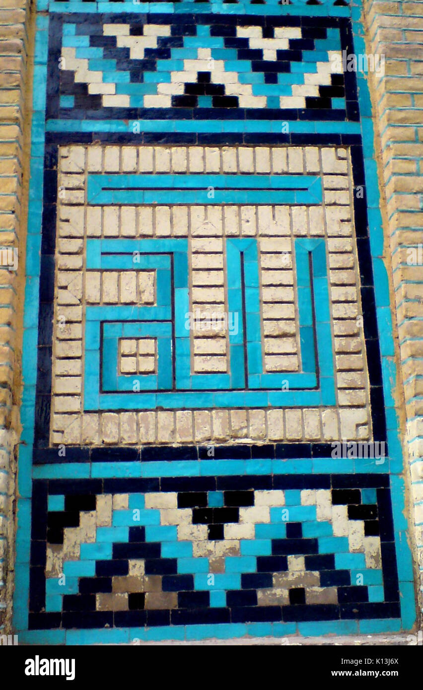 Old persian writing hi-res stock photography and images - Alamy