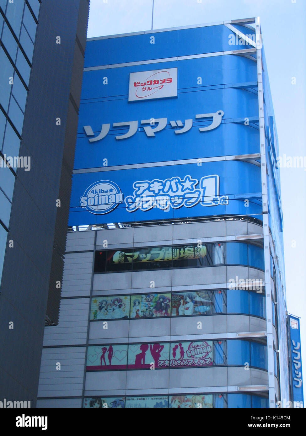 Sofmap hi-res stock photography and images - Alamy