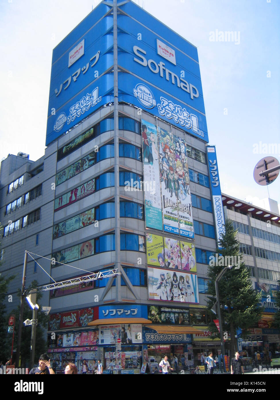 Sofmap hi-res stock photography and images - Alamy