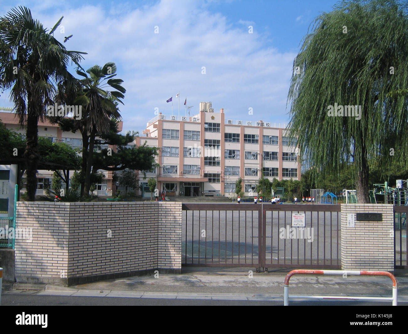 Shikahama hi-res stock photography and images - Alamy