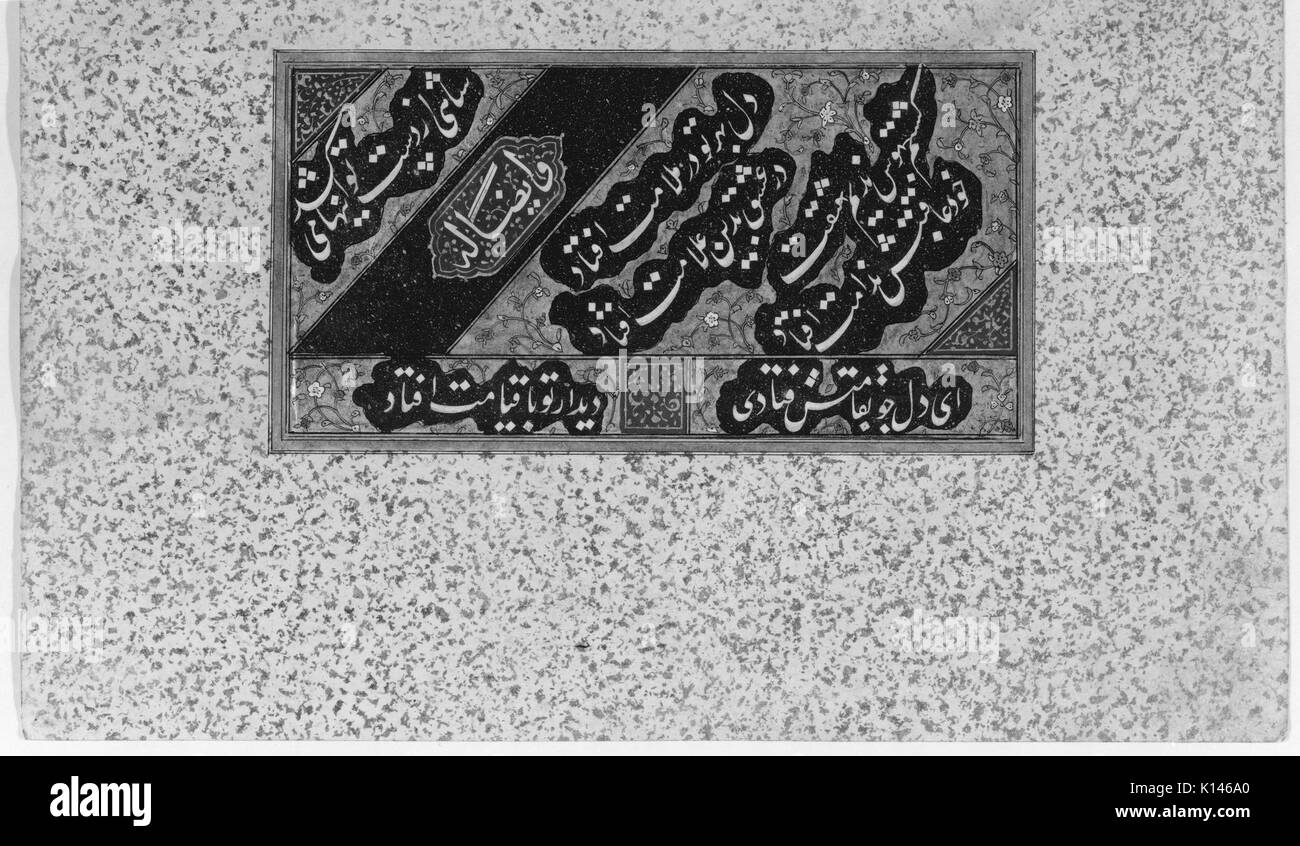 Persian persia arts Black and White Stock Photos & Images - Alamy