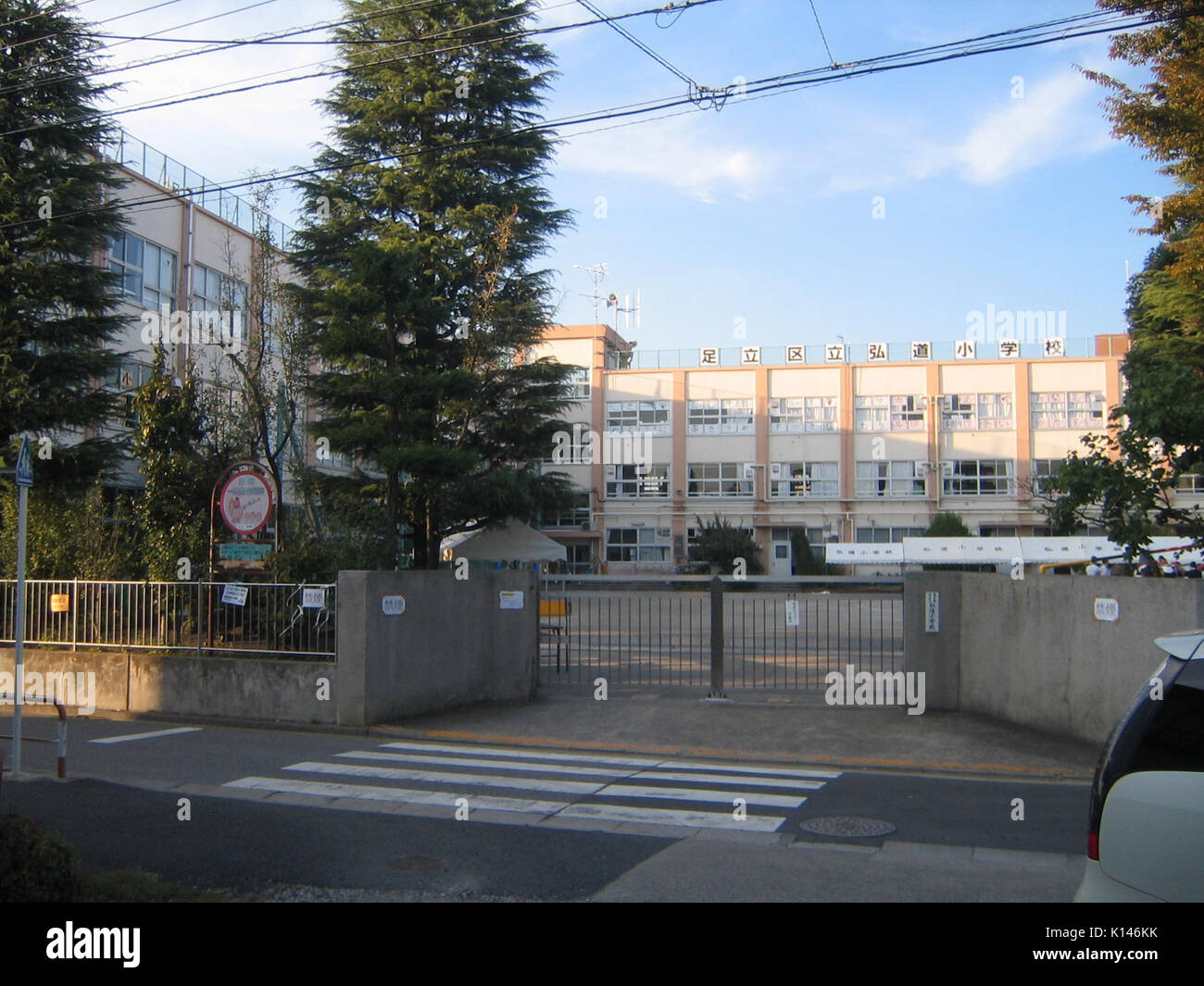 Map of adachi hi-res stock photography and images - Alamy