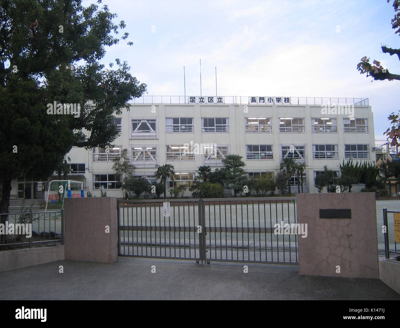 Adachi map hi-res stock photography and images - Alamy