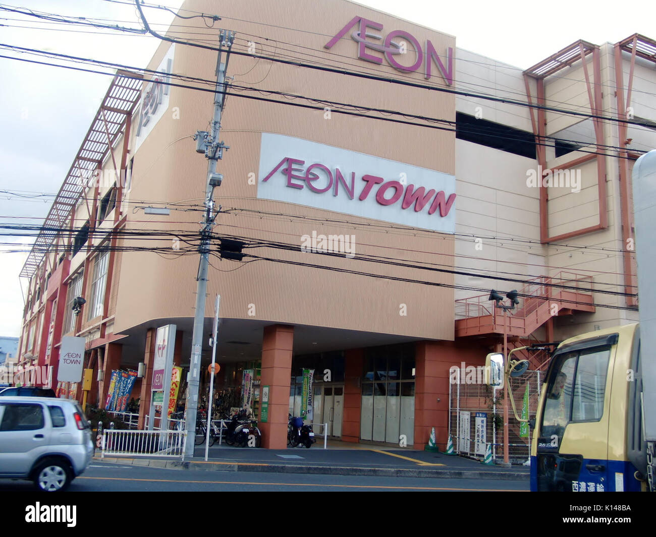 AEON TOWN Higashi Osaka 1 Stock Photo - Alamy