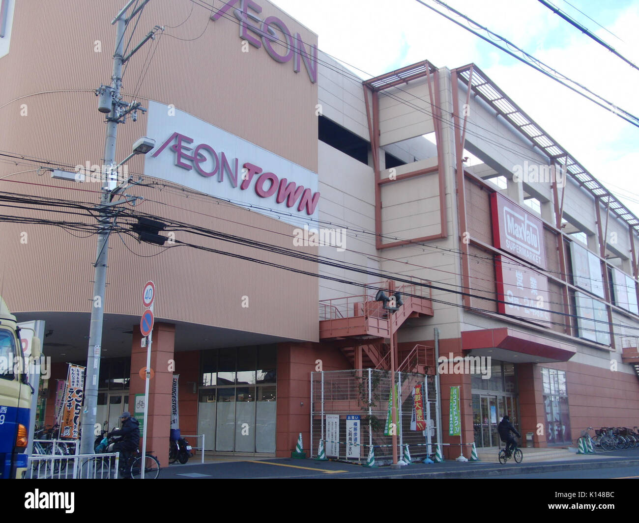 Old map of osaka hi-res stock photography and images - Alamy