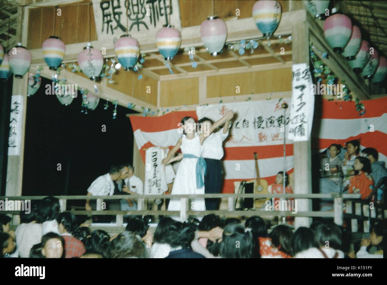 Kabuki theater performance, a man and woman dancing together on stage ...