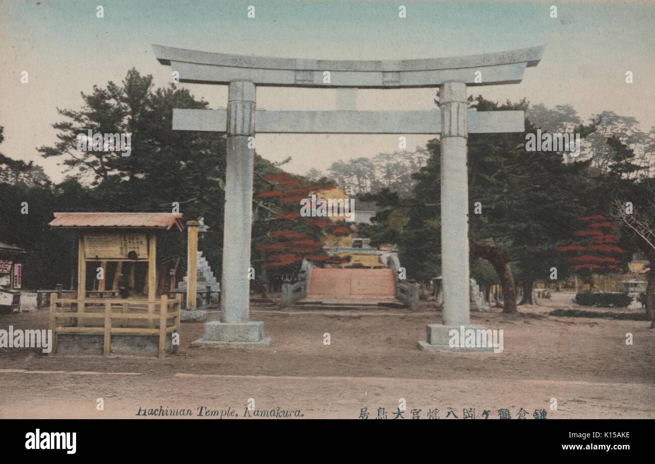 Old hachiman hi-res stock photography and images - Alamy