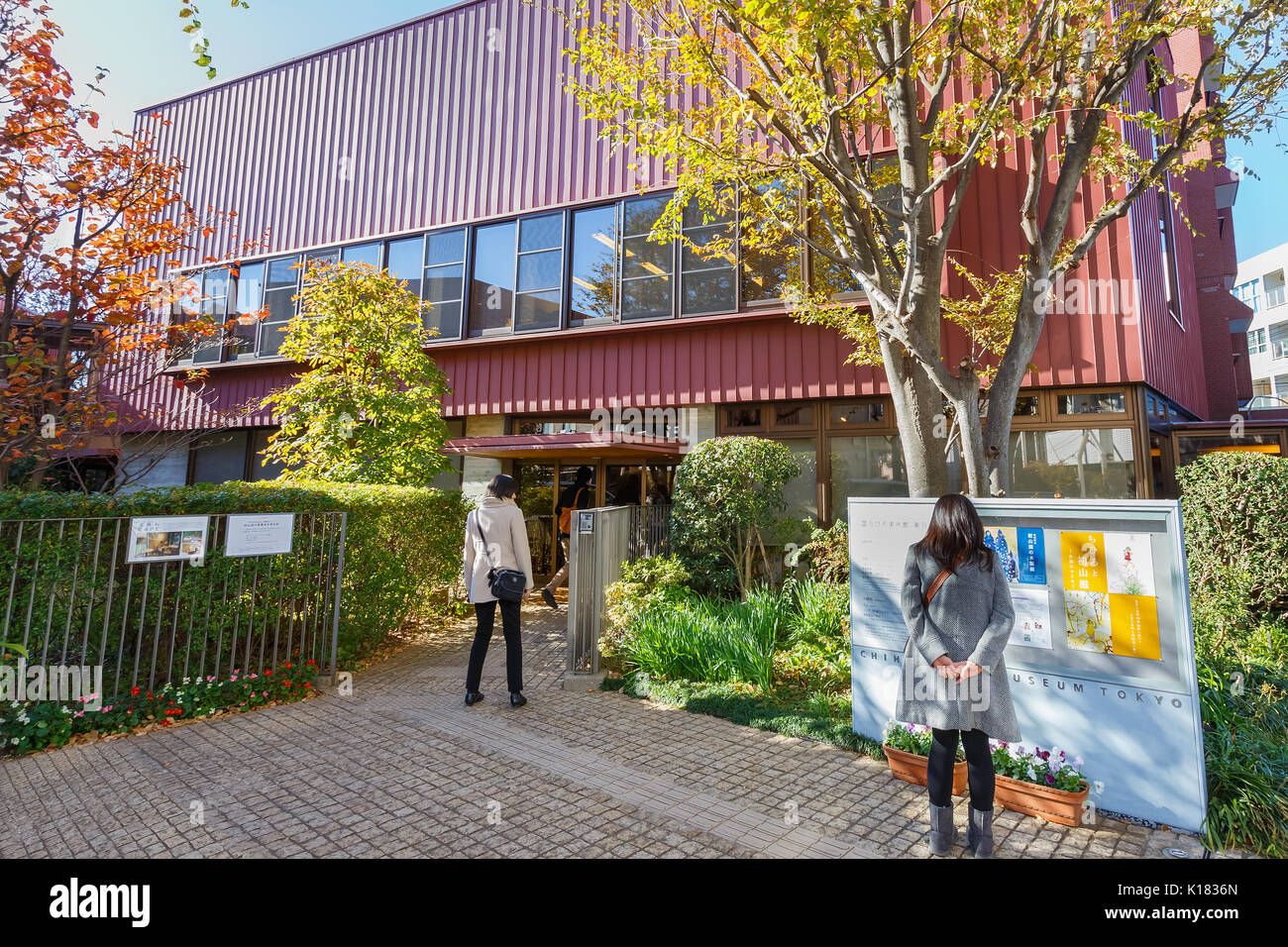 Chihiro hi-res stock photography and images - Alamy