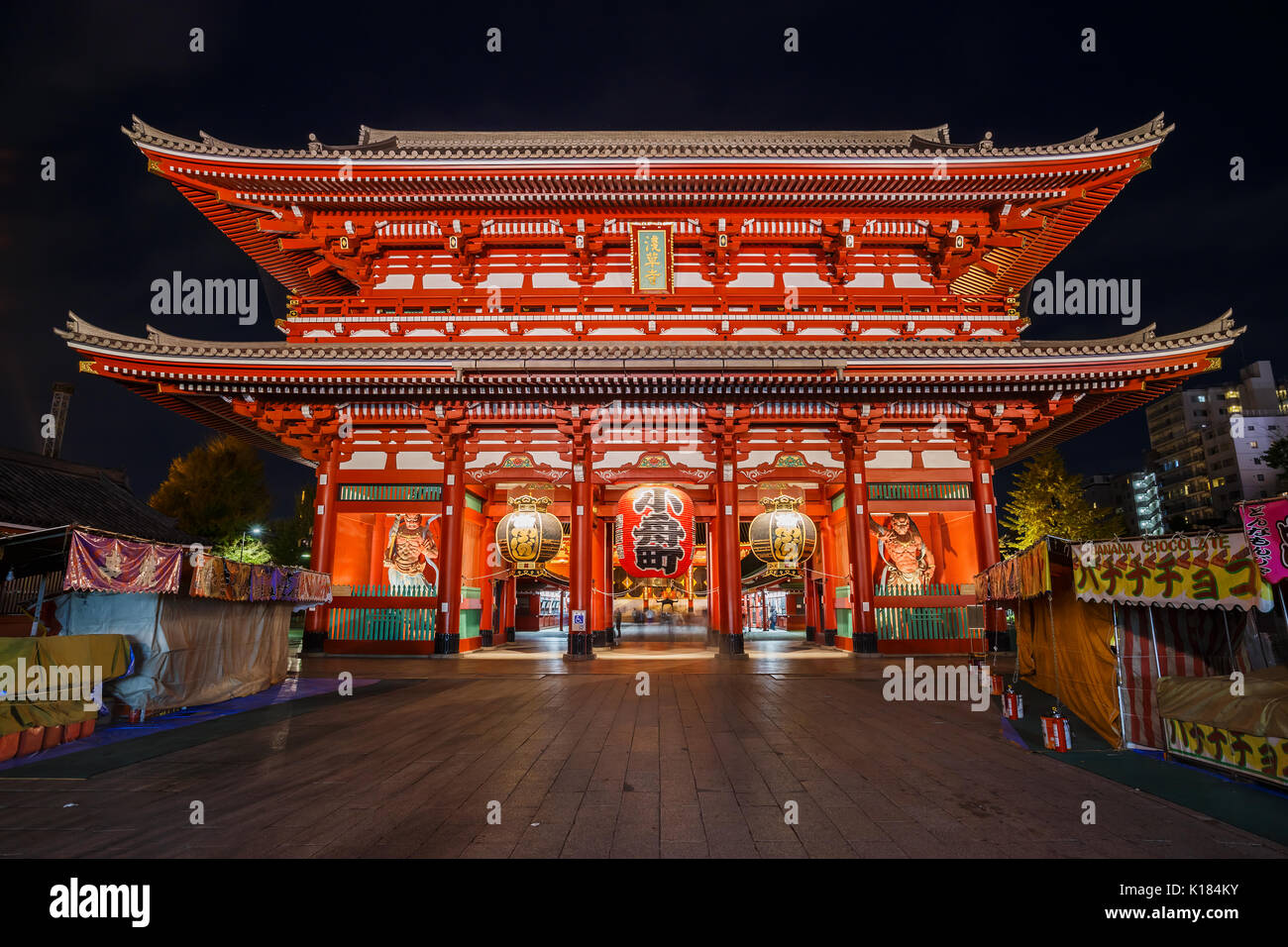 Treasure house gate hi-res stock photography and images - Alamy