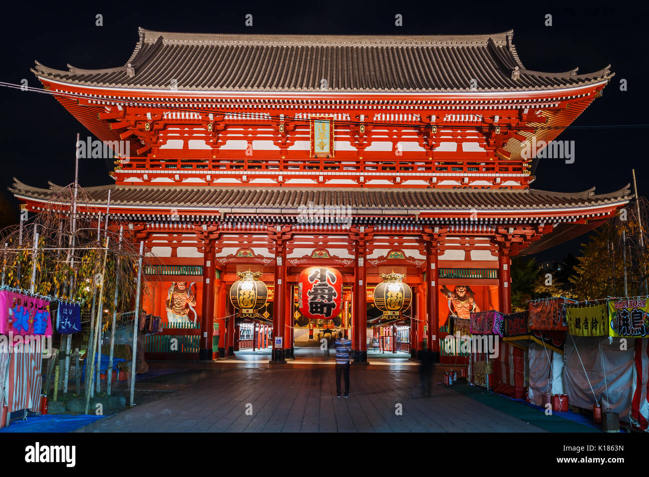 Treasure house gate hi-res stock photography and images - Alamy