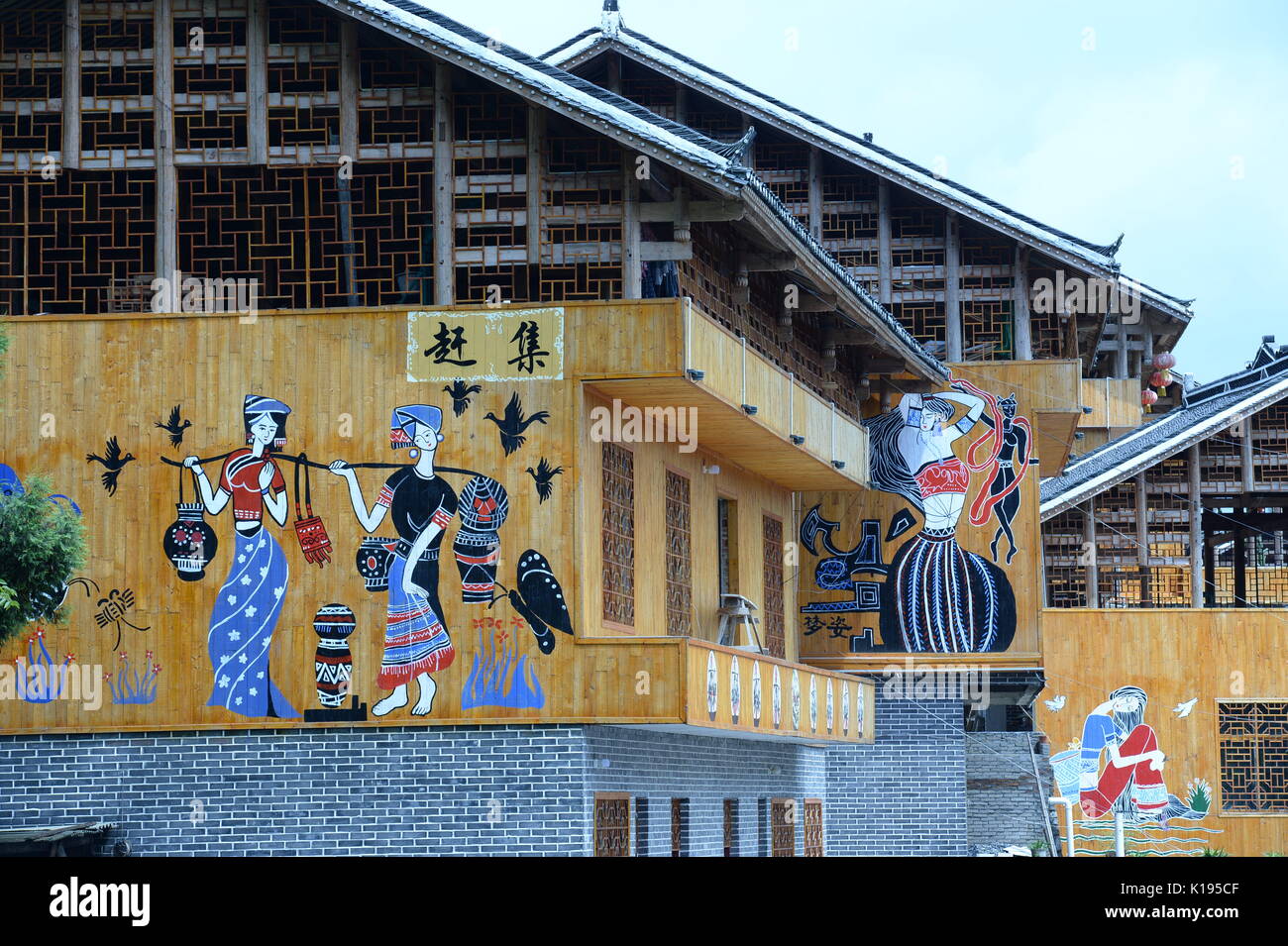 Dushan village hi-res stock photography and images - Alamy