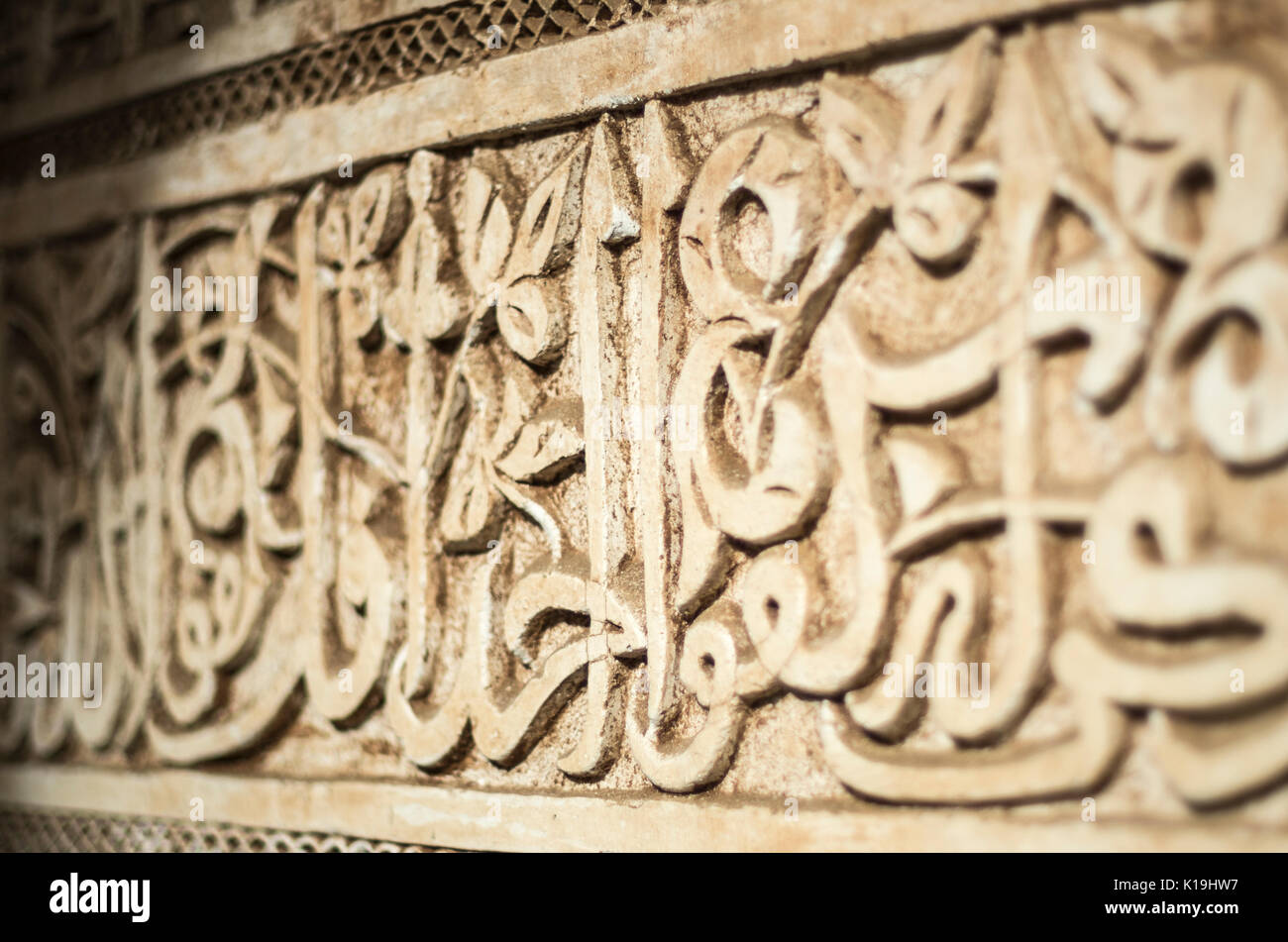 Carved stone relief at Marrakech Museum, Morocco Stock Photo - Alamy
