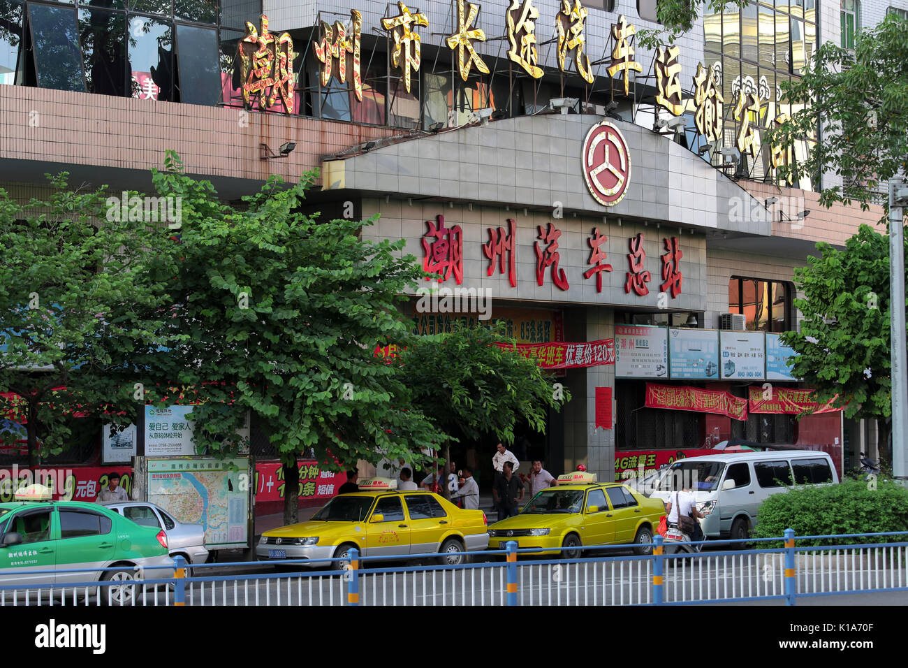 Bus Station China Stock Photos & Bus Station China Stock Images - Alamy