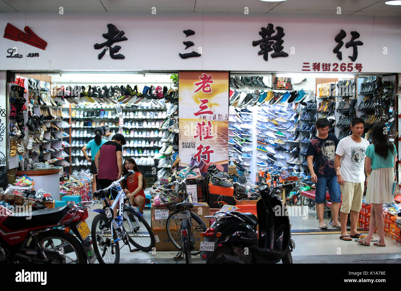 Shoe shop china hi-res stock photography and images - Alamy