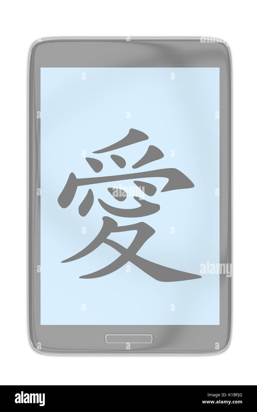 Illustration of cellular phone isolated on white, with the chinese word ...