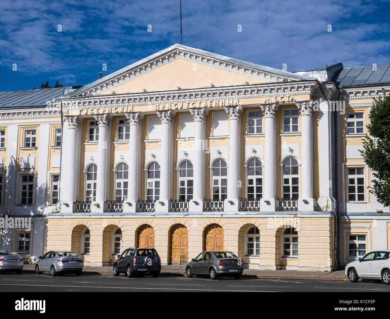 Provincial government offices historic building in Yaroslavl, Russia ...