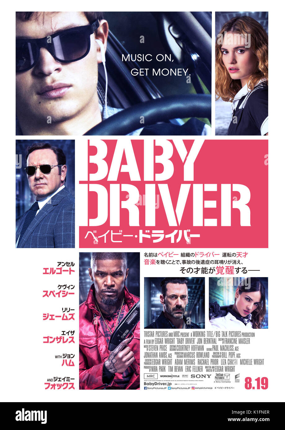 Baby driver 2017 Cut Out Stock Images & Pictures - Alamy