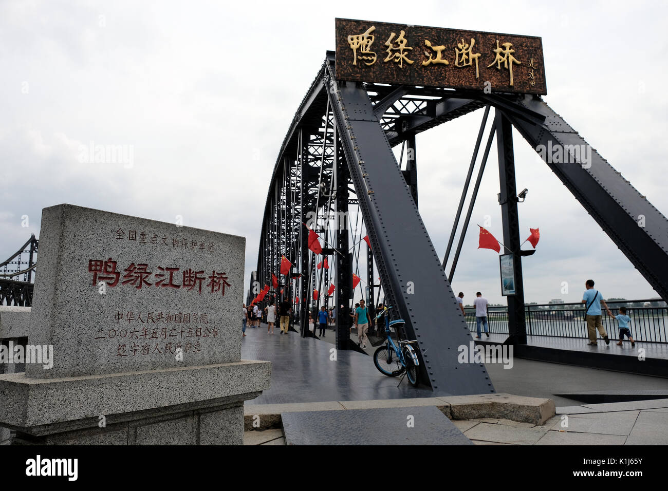 Dandong, Liaoning province, China – July 31, 2017: The Yalu River ...