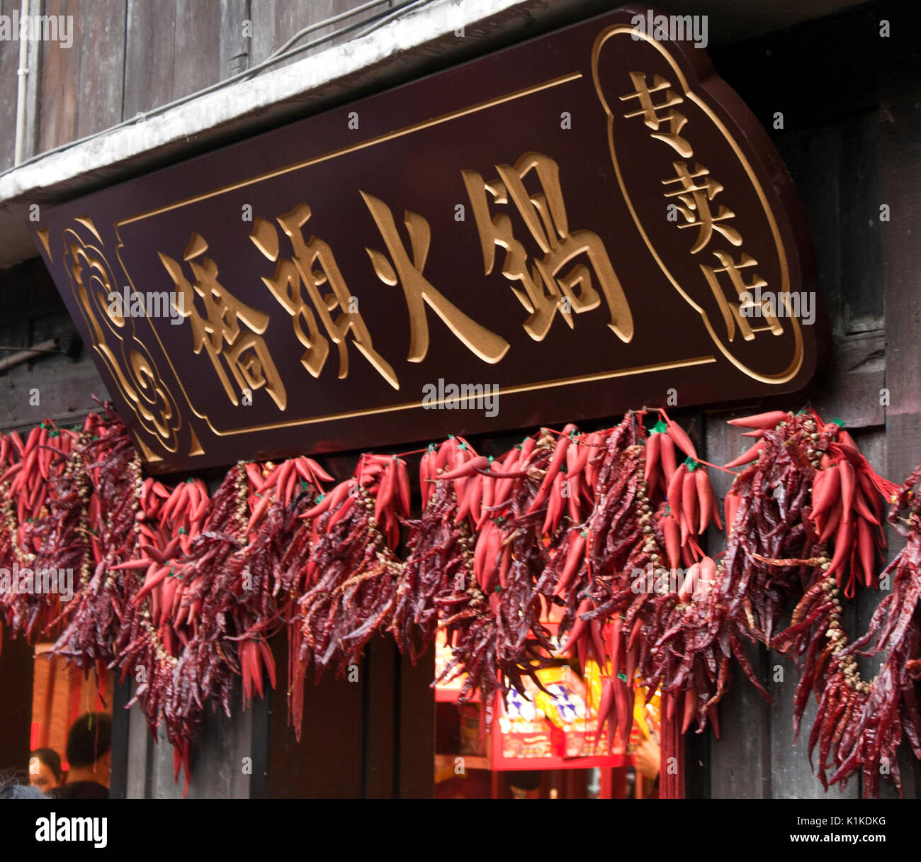 Chinese shop signs hi-res stock photography and images - Alamy