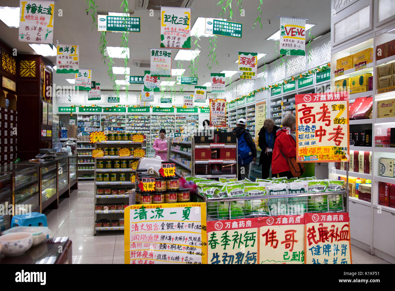 Bargain day at a central China drug store. A wall of tiny drawers on ...