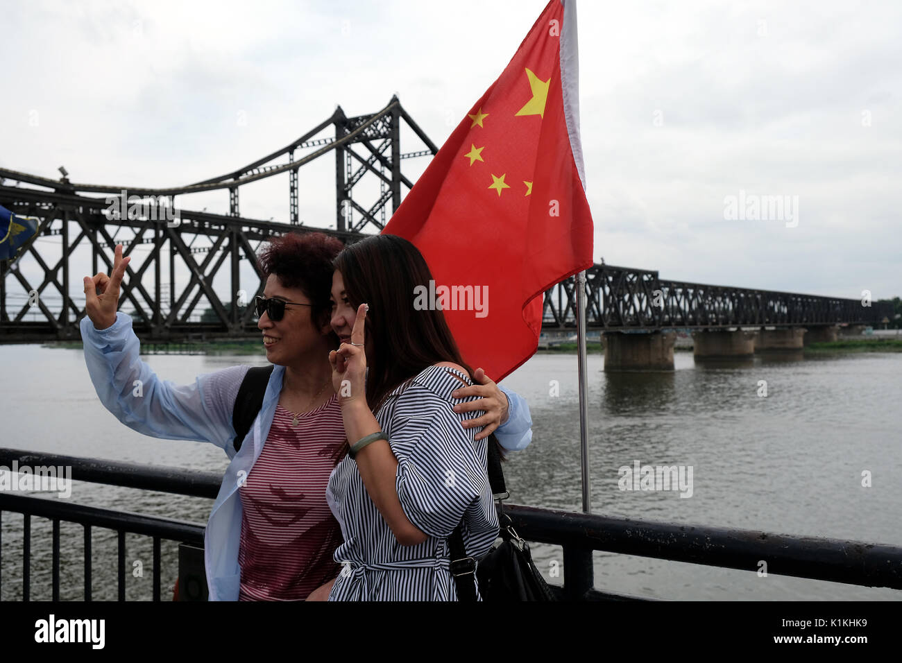 Friendship bridge hi-res stock photography and images - Alamy