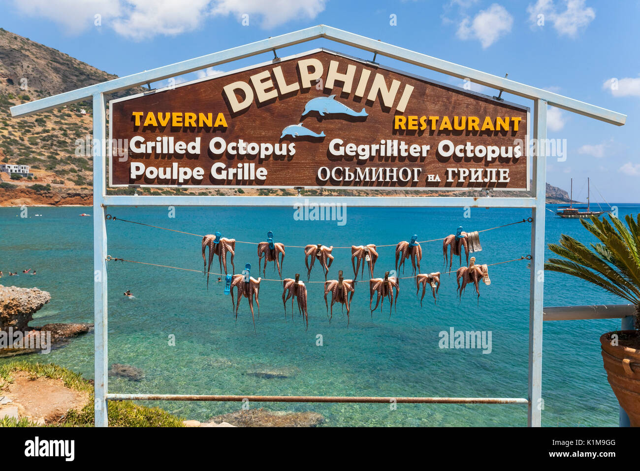 Washing lines on beach hi-res stock photography and images - Alamy