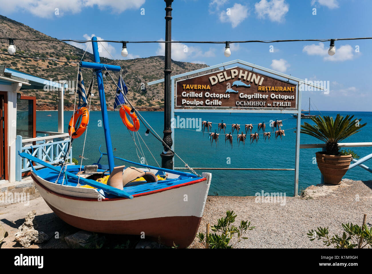 Washing lines on beach hi-res stock photography and images - Alamy