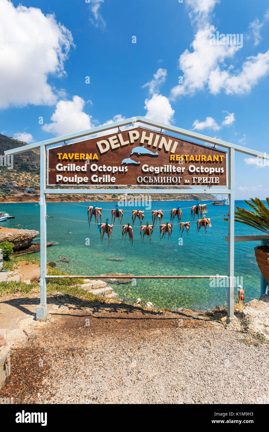 Washing lines on beach hi-res stock photography and images - Alamy