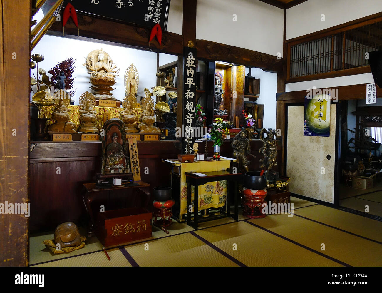 Inside A Shinto Shrine High Resolution Stock Photography and Images - Alamy