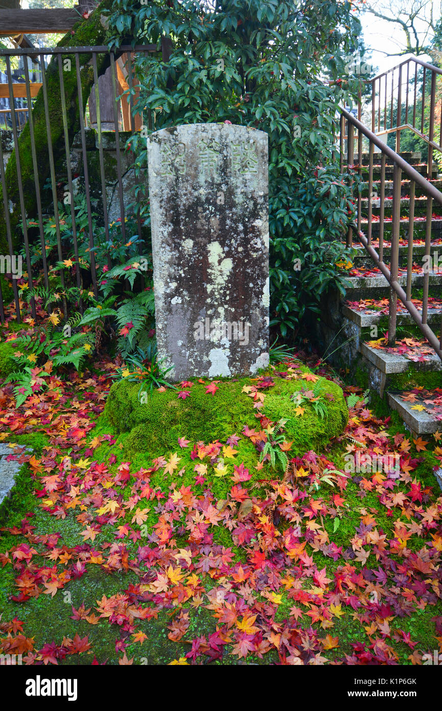 Stone Stele Forest High Resolution Stock Photography and Images - Alamy