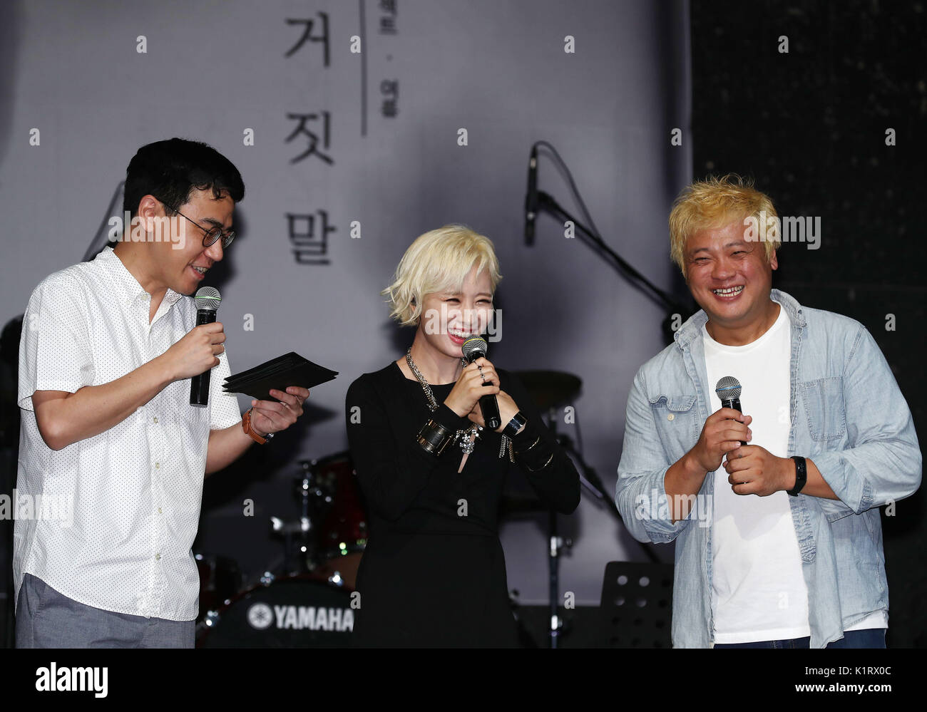 S. Korean singer Park Ki-young South Korean singer Park Ki-young (C ...