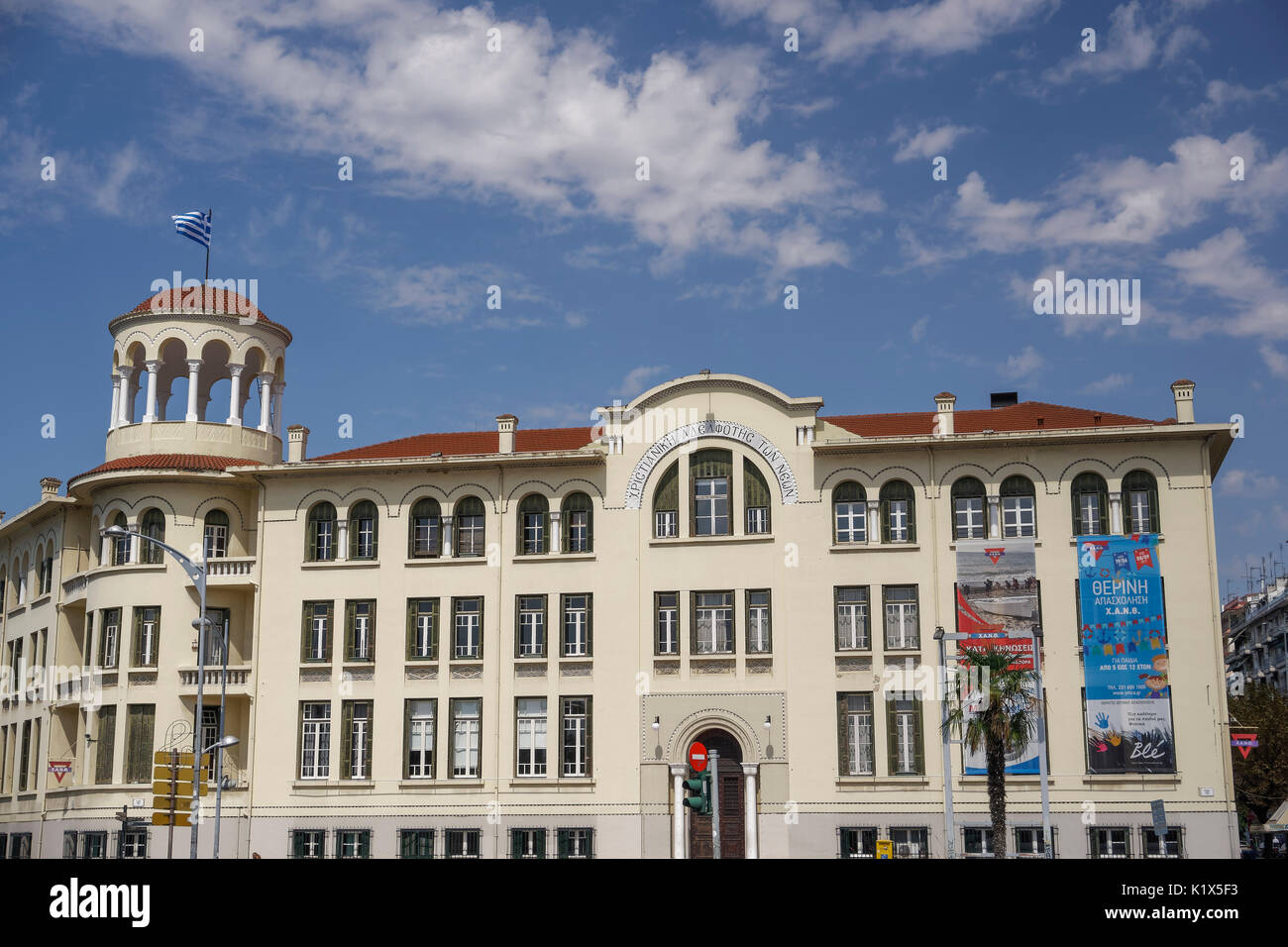 Exterior Of Ymca High Resolution Stock Photography and Images - Alamy