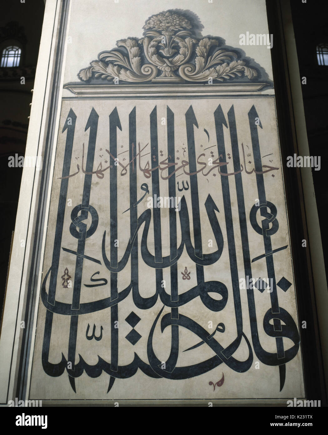Arabic calligraphy mosque hi-res stock photography and images - Alamy