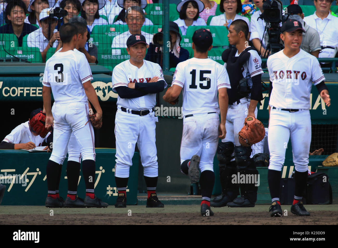 Hyogo, Japan. 23rd Aug, 2017. (L-R) Shoki Ohashi, Tetsuyuki Nakai ...