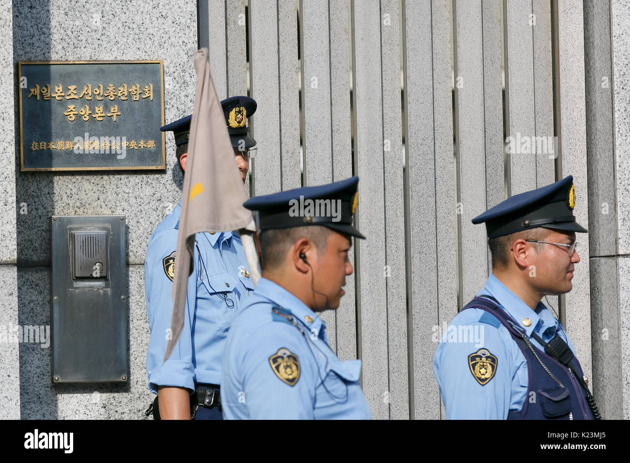 Tokyo Metropolitan Police Officers Stand Guard Around The, 40% OFF