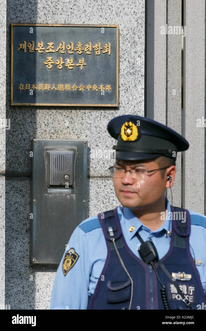 Japanese Police Officer In Tokyo High Resolution Stock Photography and ...