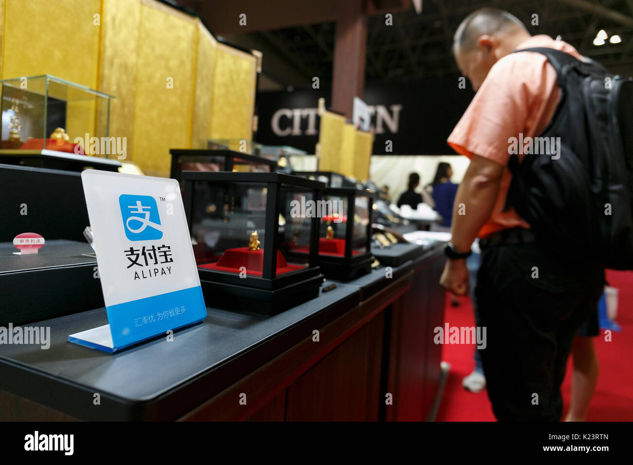 Alipay japan hi-res stock photography and images - Alamy