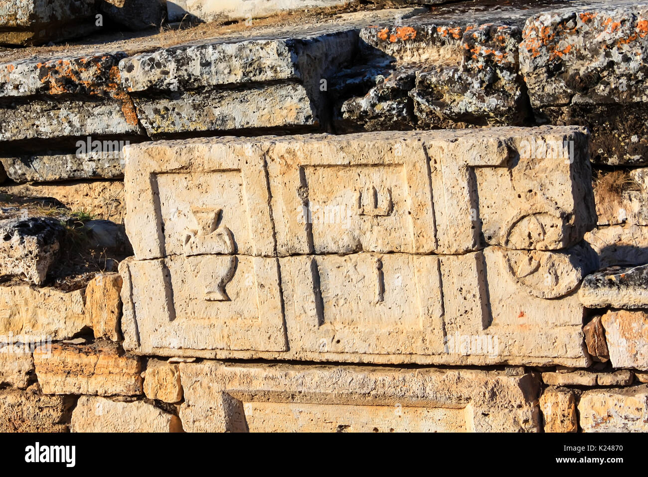 Nekropol hi-res stock photography and images - Alamy