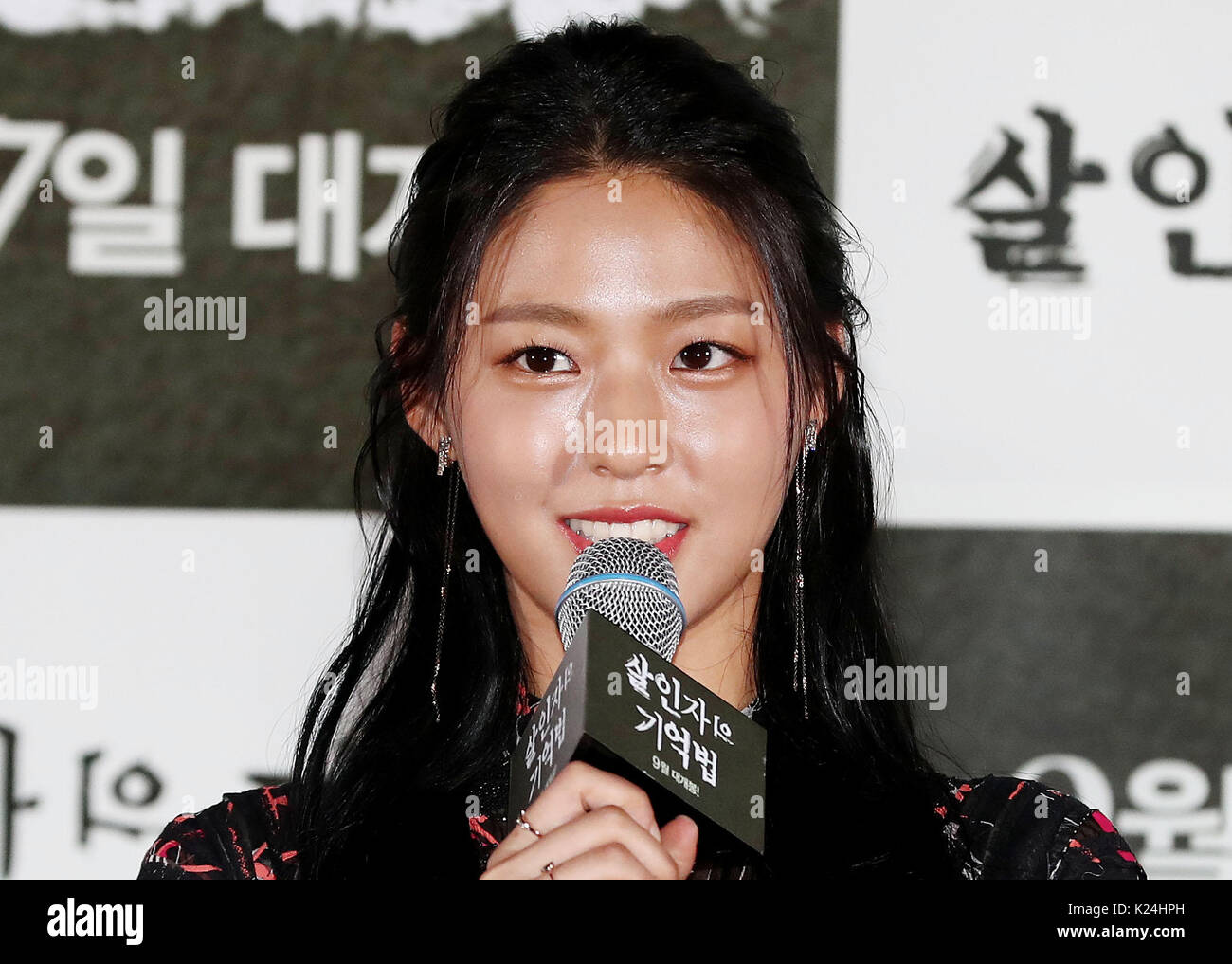 S. Korean actress Kim Seol-hyun South Korean actress Kim Seol-hyun, who ...