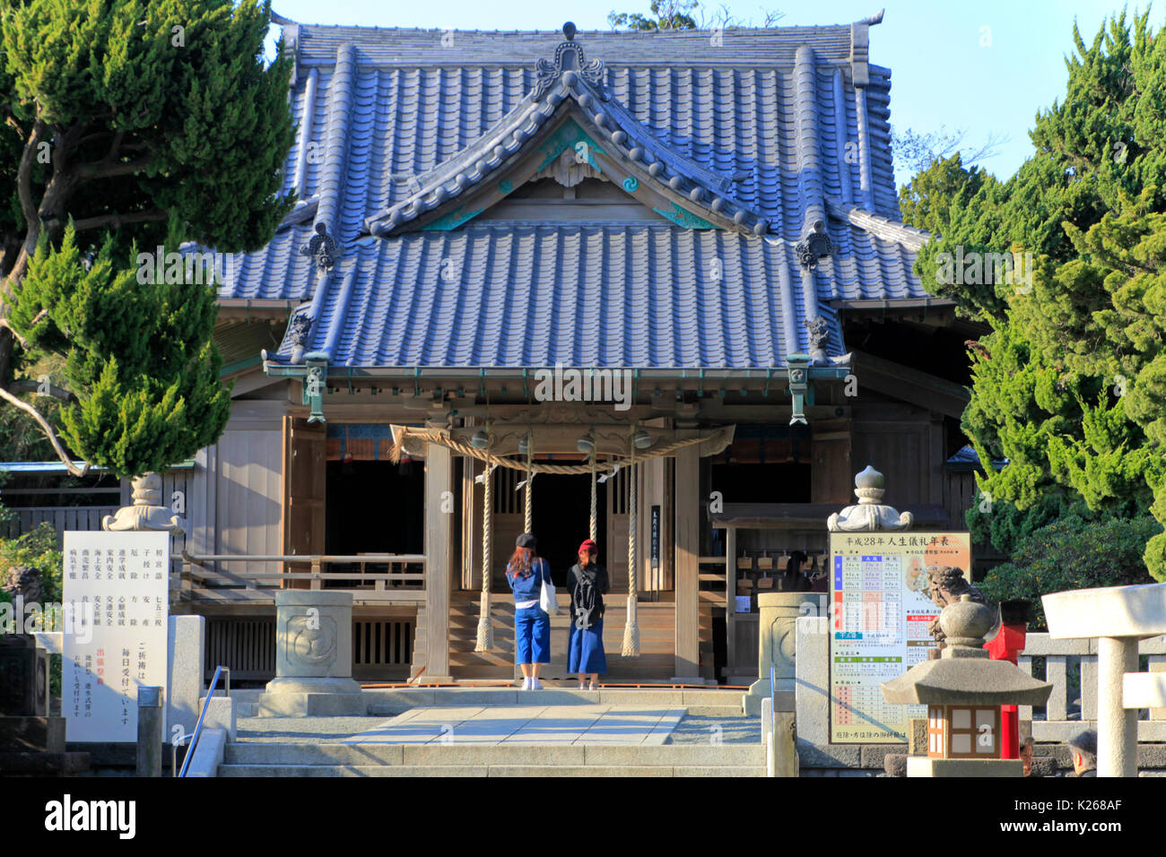 Morito Daimyojin Shinto Shrine in Hayama town Kanagawa Japan Stock ...