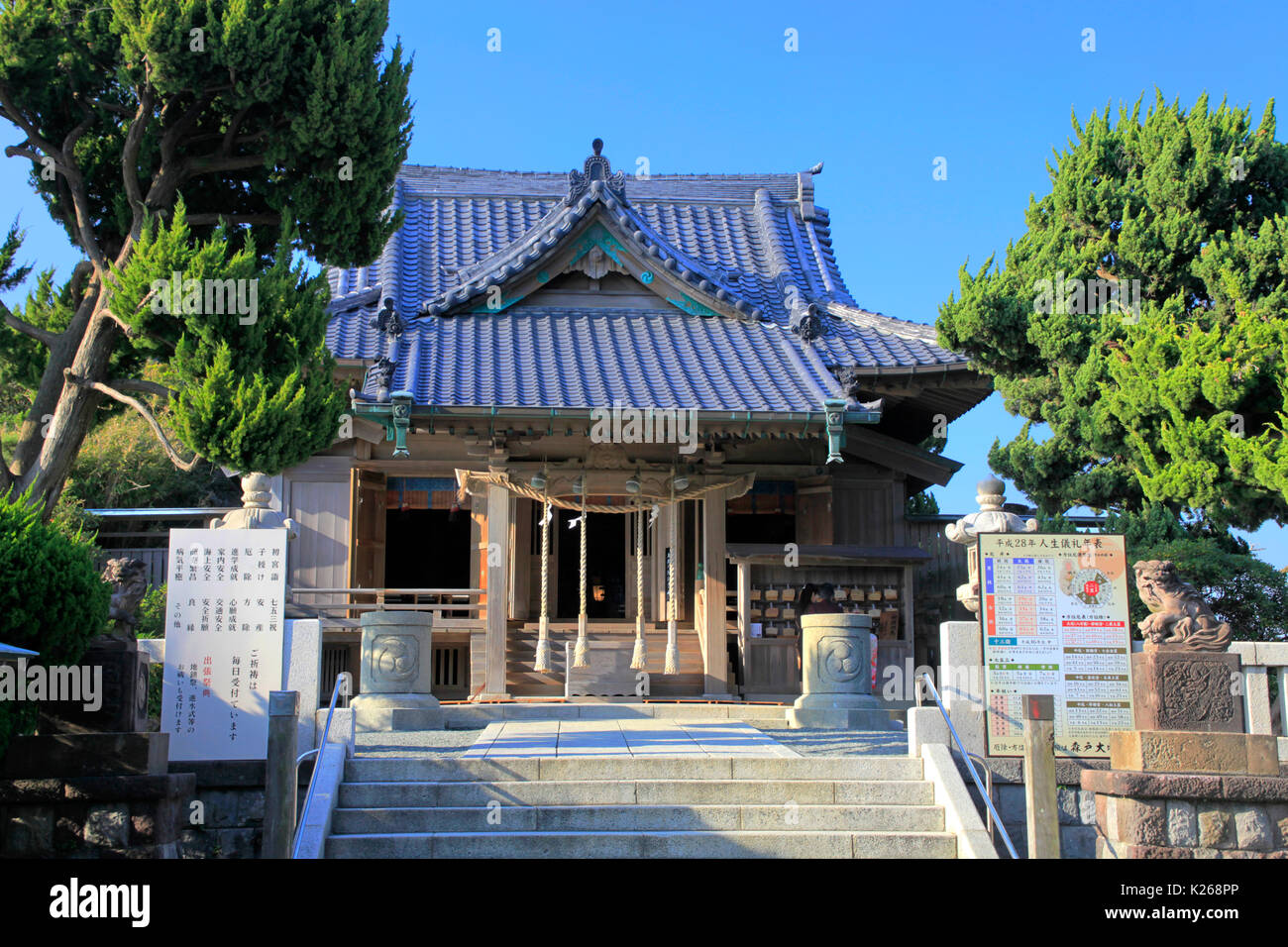 Morito shrine hi-res stock photography and images - Alamy