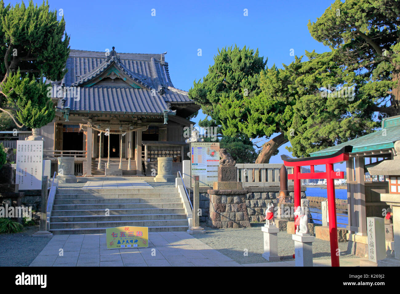 Morito Daimyojin Shinto Shrine in Hayama town Kanagawa Japan Stock ...