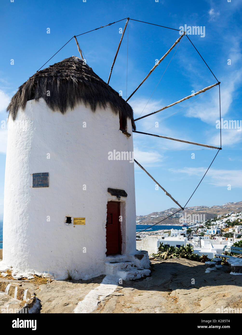 Traditional Greek windmill, Mykonos, Cyclades, Greece Stock Photo - Alamy