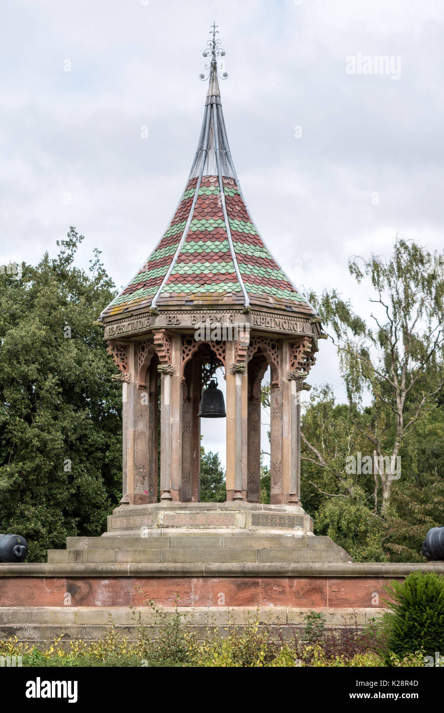 The Chinese Bell Tower, in the Arboretum Gardens, Nottingham Stock ...