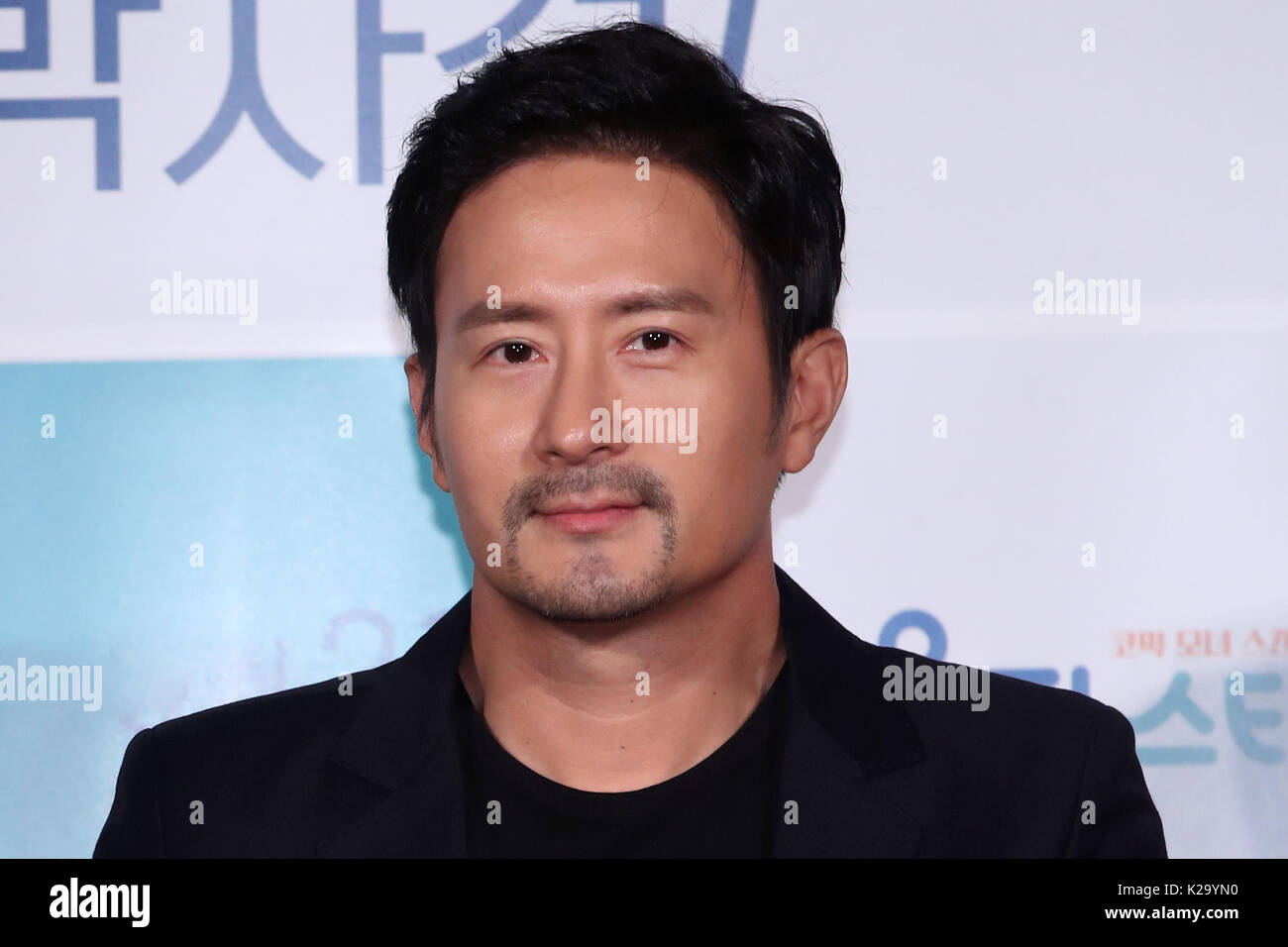 S. Korean actor Lim Hyung-jun South Korean actor Lim Hyung-jun, who ...