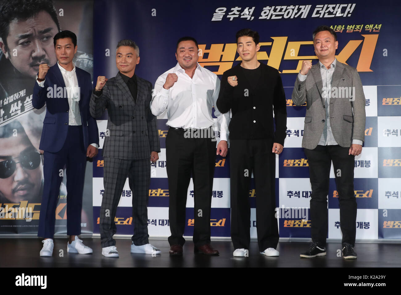 New film 'Criminal City' The cast of "Criminal City" directed by Kang ...