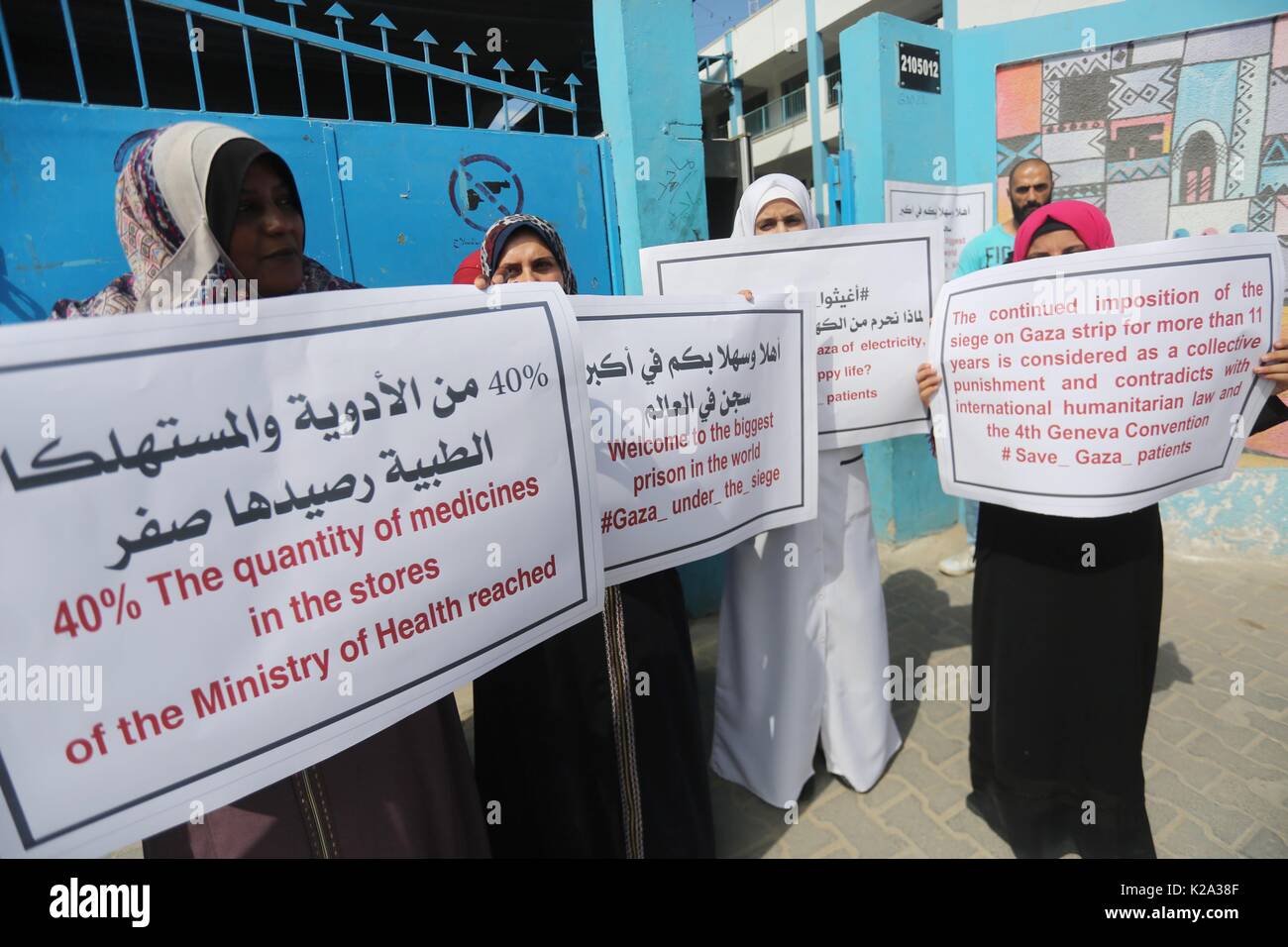 Beit Lahia, Gaza Strip, Palestinian Territory. 30th Aug, 2017 ...